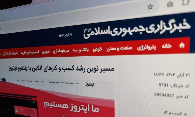 The New Path of Growth for Online Businesses with the itroz Platform - itroz